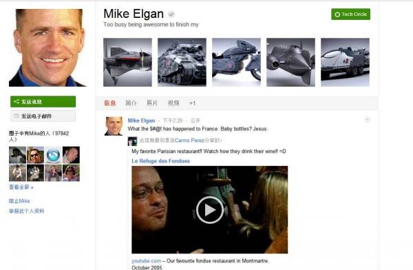 Google+ 究竟好在哪里？一位粉丝的独到见解 | 爱范儿
