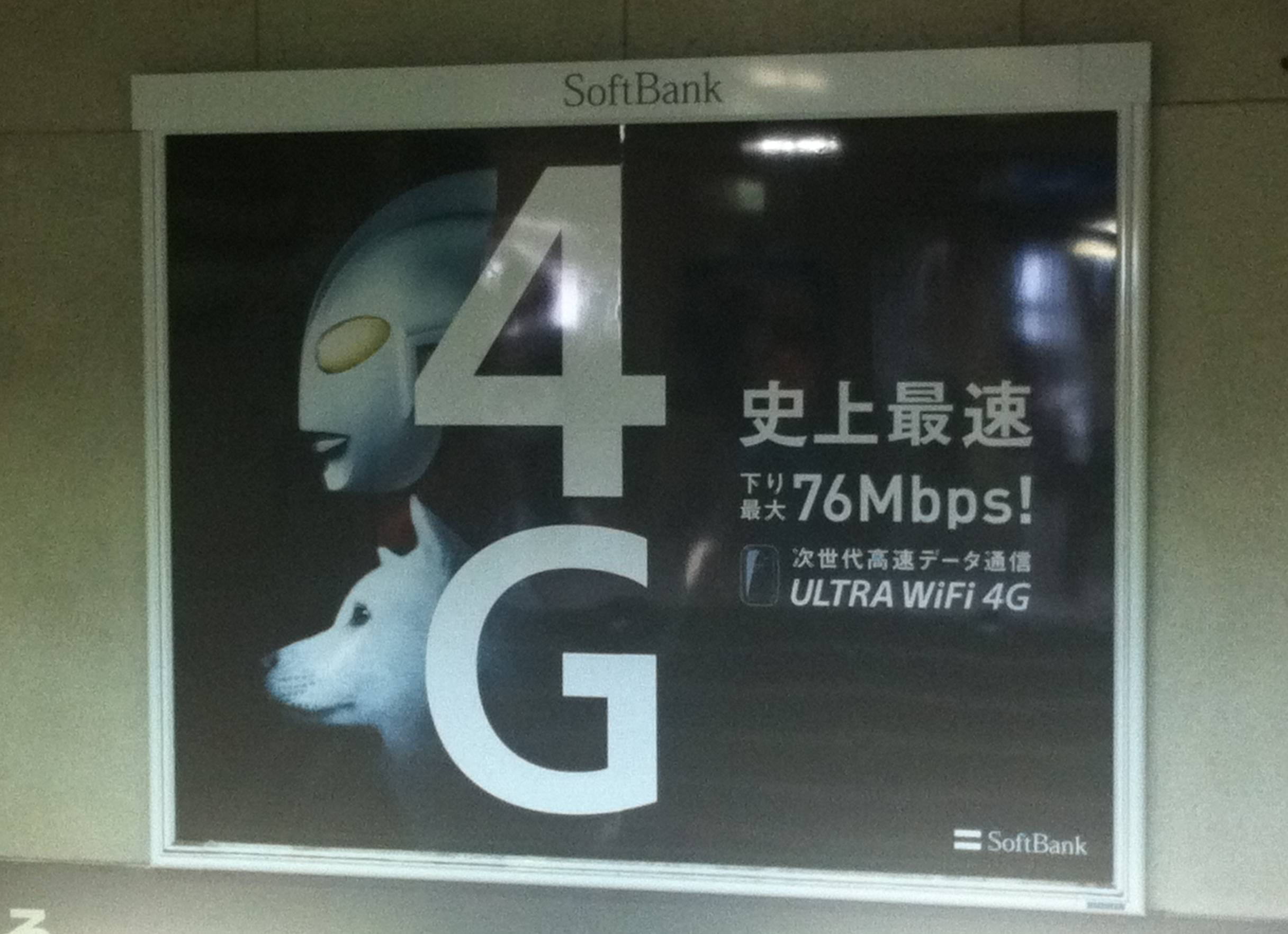 LTE 4G 在日本 | 爱范儿