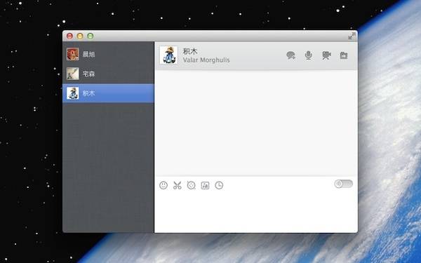 【独家首测】Mac QQ 新增语音消息功能，QQ 迈向语音化？ | 爱范儿