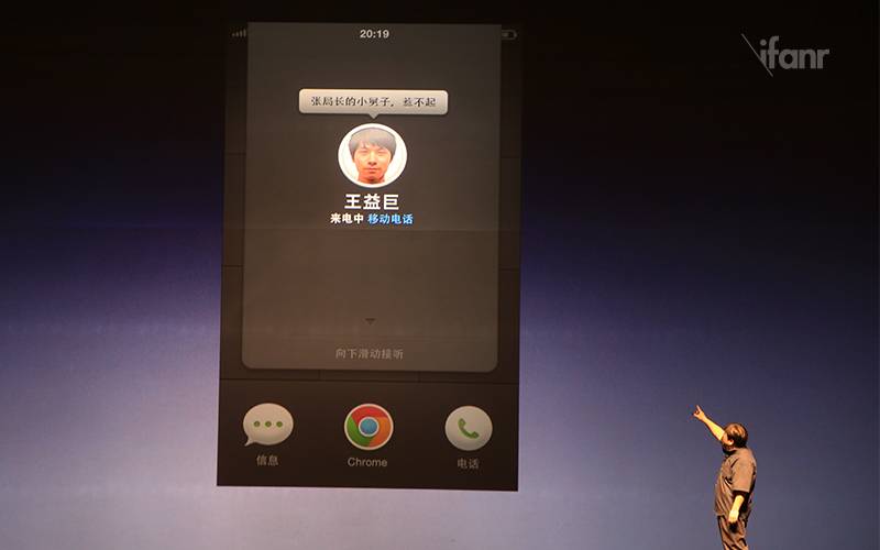 最纯粹的锤子 ROM 发布会总结：Smartisan OS 究竟是什么样的？ | 爱范儿