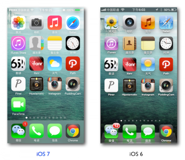 【更新完毕】深度体验 iOS 7 测试版 | 爱范儿