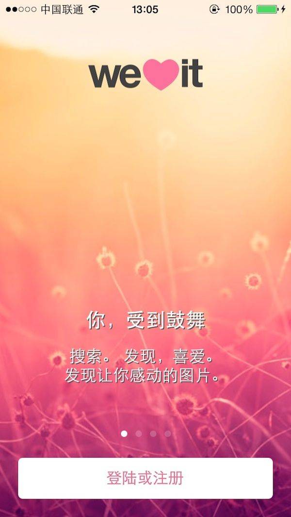 我在这，只为感动你 – We Heart It #iOS #Android | 爱范儿