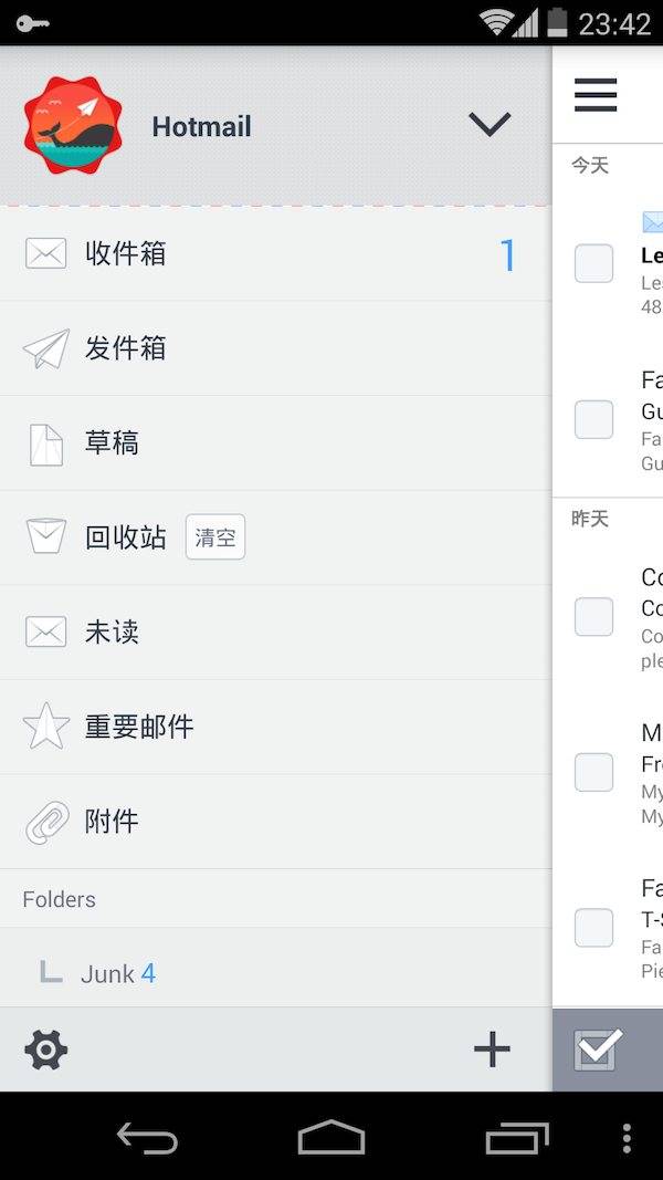 重新找回邮件生产力 – SolMail #Android | 爱范儿