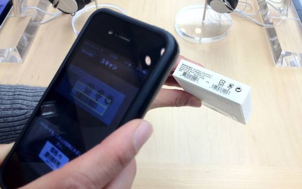 苹果要做移动支付，最难的还是应用场景 | 爱范儿