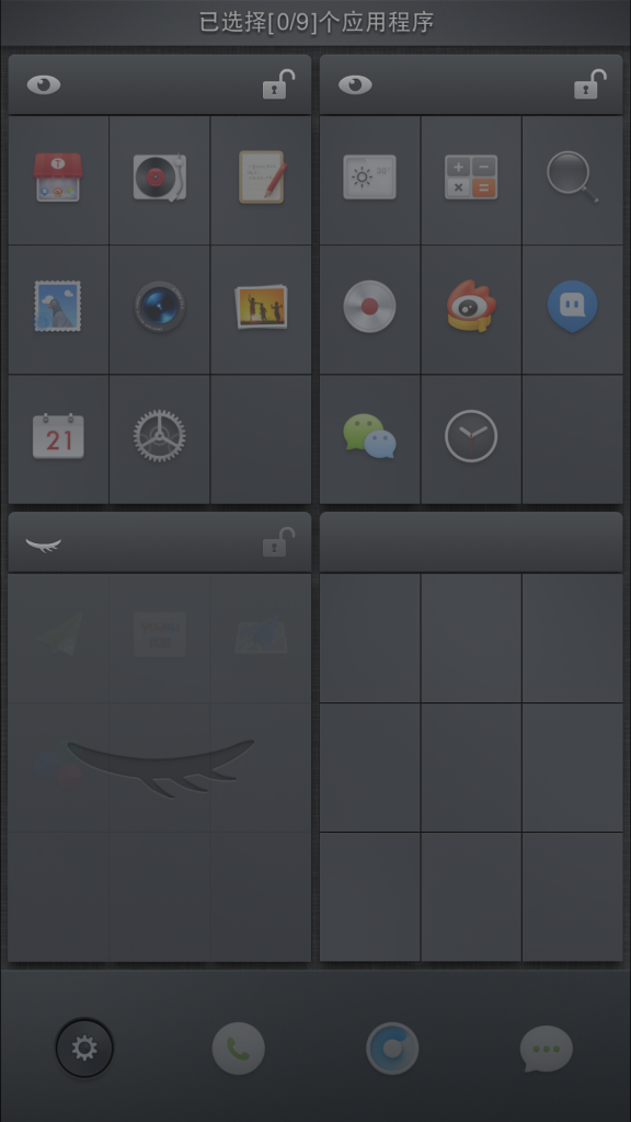 对于锤子你在期盼什么？Smartisan T1 评测 | 爱范儿
