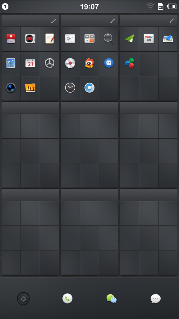 对于锤子你在期盼什么？Smartisan T1 评测 | 爱范儿