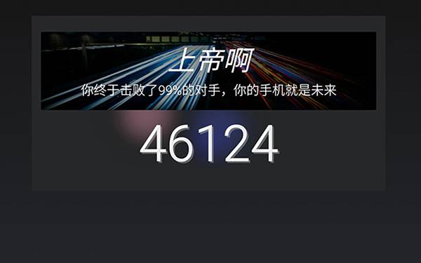 【更新】魅族 MX4 发布会：1799 元的复仇之战 | 爱范儿