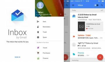 Google 发布 Inbox，收件箱终于不再那么乱 | 爱范儿