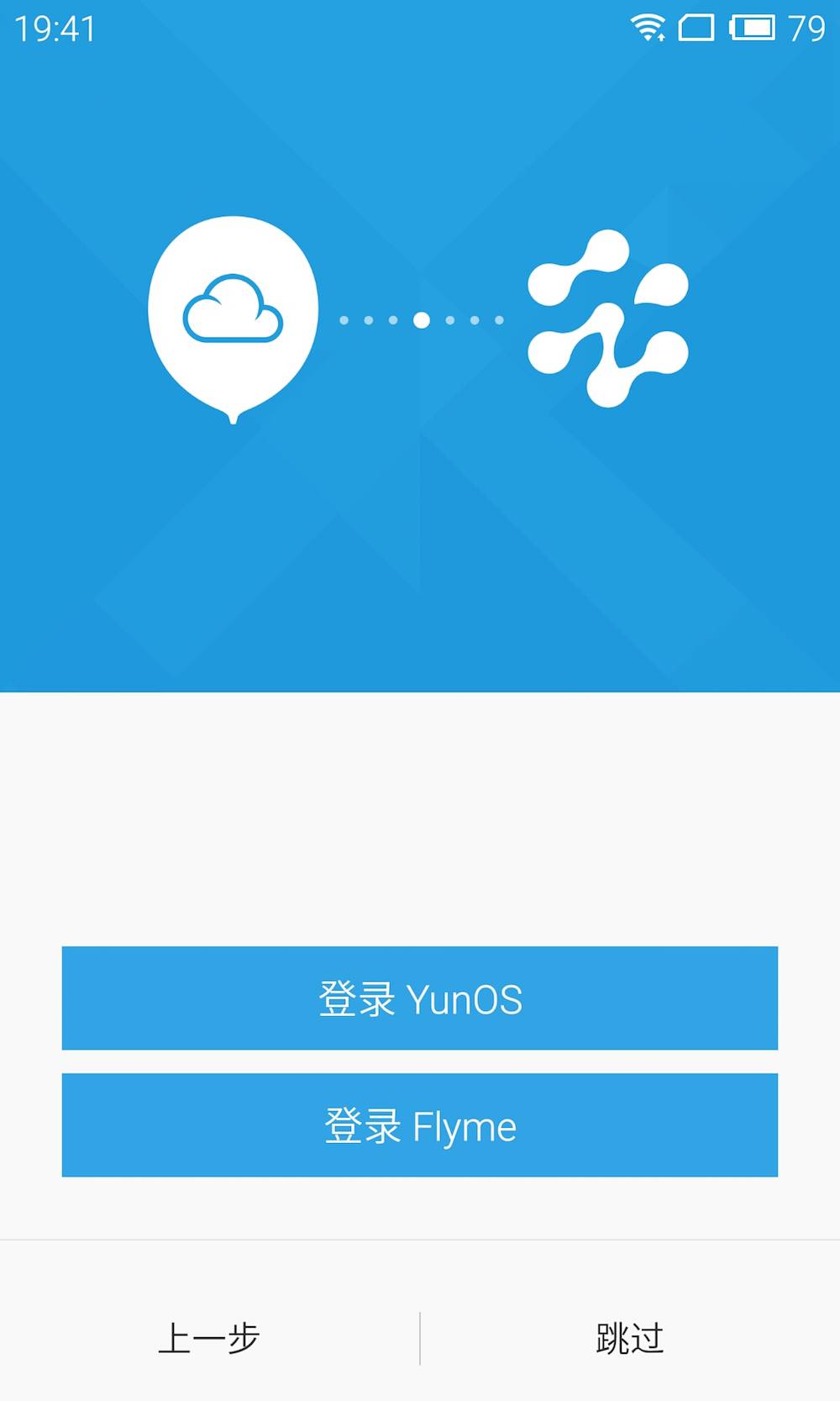 YunOS 版魅族 MX4：相比原版有哪些不同 | 爱范儿