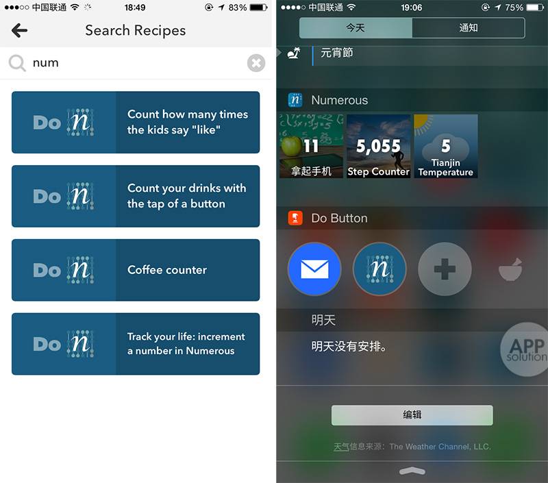 万物皆数，万物俱美 – Numerous ＃iOS | 爱范儿