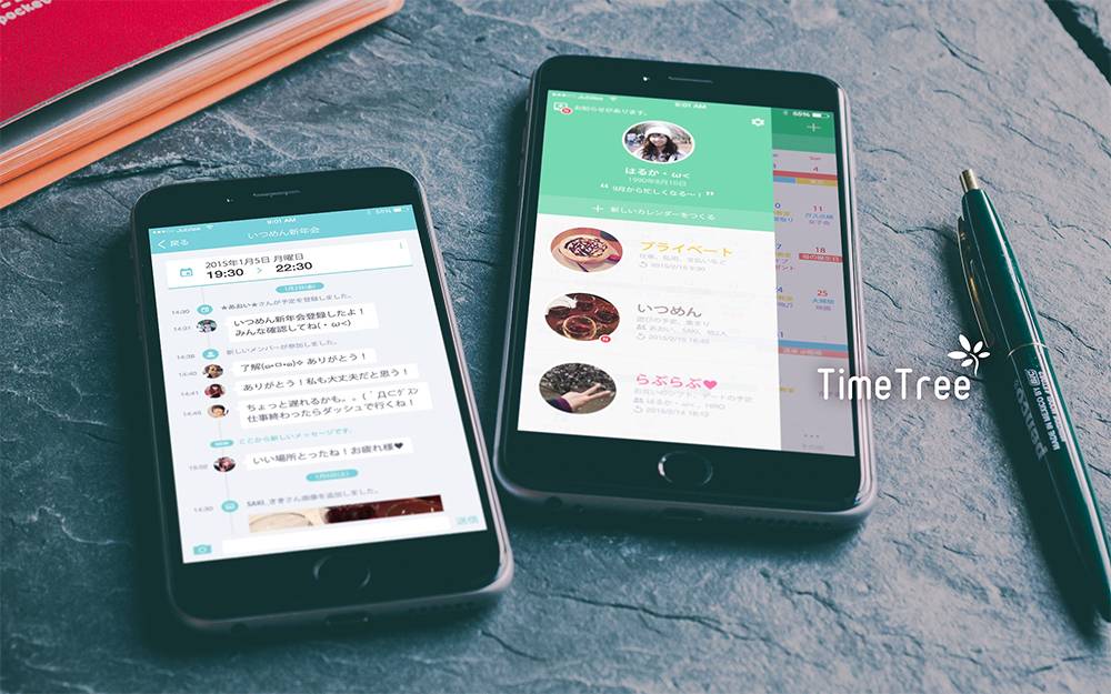 这日历除了清新脱俗，还有一大绝技！- TimeTree #iOS #Android | 爱范儿