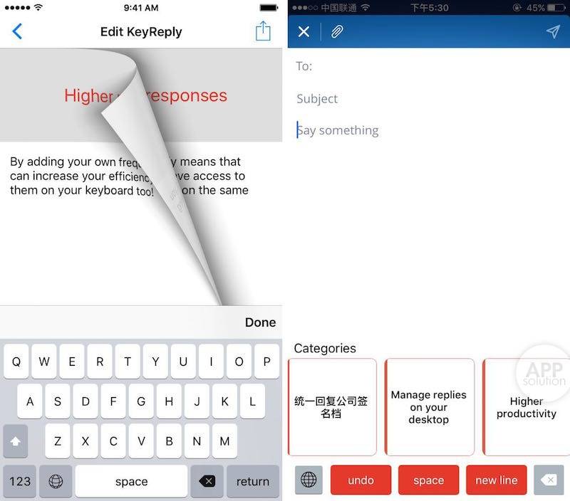 一个输入法就可以提高团队生产力？- KeyReply #iOS | 爱范儿