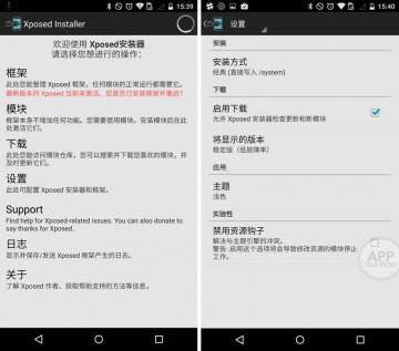 看完这篇，你就知道了关于 root 的一切 | 有用功 | 爱范儿