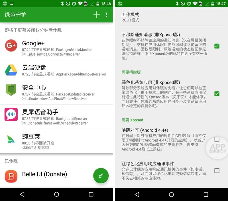 看完这篇，你就知道了关于 root 的一切 | 有用功 | 爱范儿