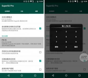 看完这篇，你就知道了关于 root 的一切 | 有用功 | 爱范儿
