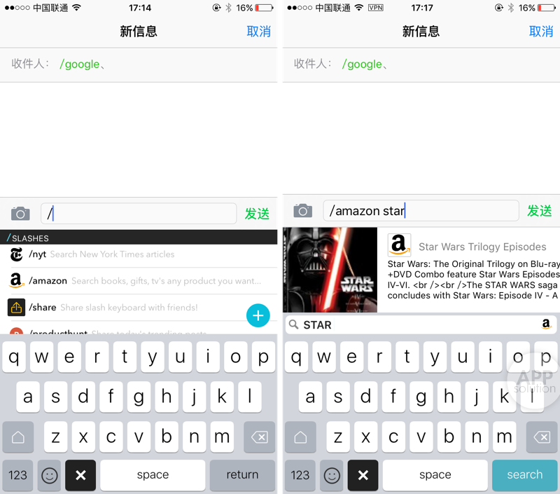 在输入法上玩搜索？它可能是最溜的一个 – Slash Keyboard #iOS | 爱范儿