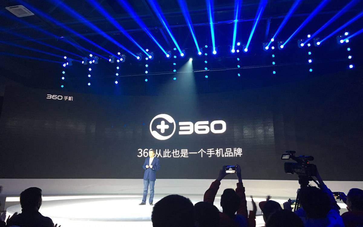 360 F4 手机发布：千元内指纹机的新选择 | 爱范儿