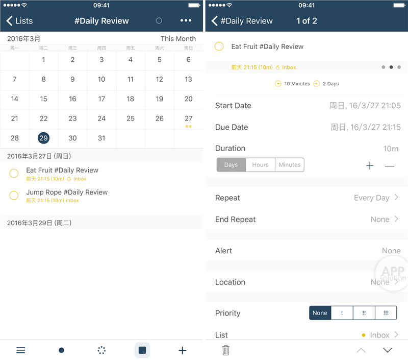 [评测] iOS 提醒事项的终极进化版，就是它了 – GoodTask 3 #iOS | 爱范儿