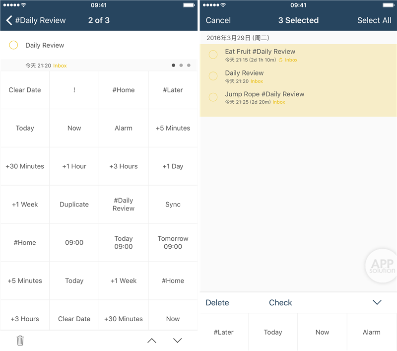 [评测] iOS 提醒事项的终极进化版，就是它了 – GoodTask 3 #iOS | 爱范儿