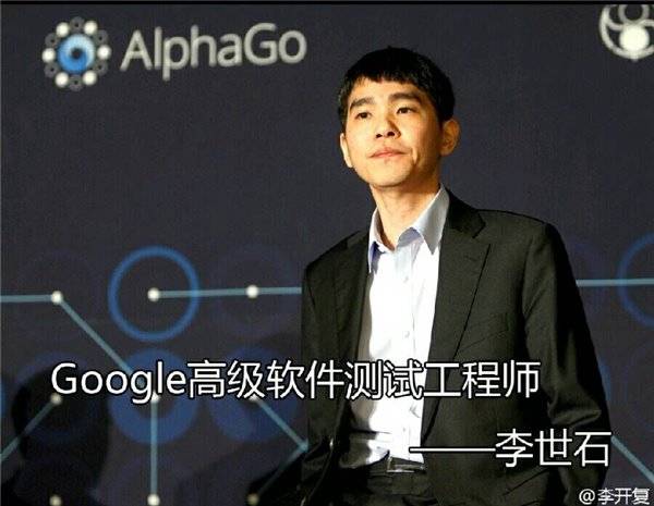AlphaGo 又双叒赢了李世石 | 爱范儿