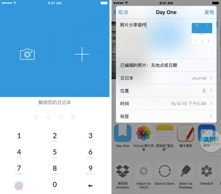 下了日记利器 Day One 却不会用？看完这篇你就懂 | 有用功 | 爱范儿