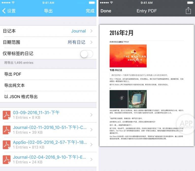 下了日记利器 Day One 却不会用？看完这篇你就懂 | 有用功 | 爱范儿