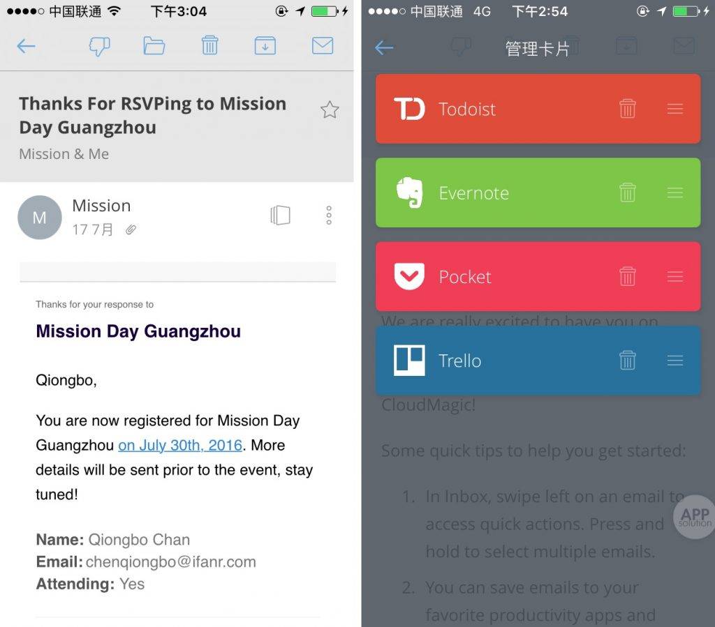 用这些优质邮箱 App，免梯子收发 Gmail | 爱范儿