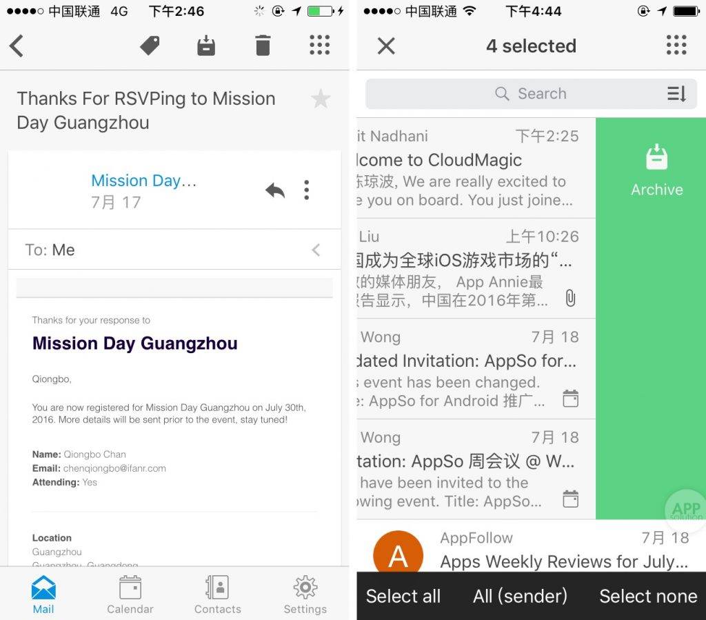 用这些优质邮箱 App，免梯子收发 Gmail | 爱范儿