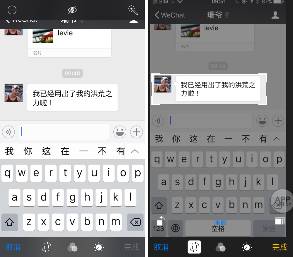 微信能直接发 GIF 啦！送表情包制作最全指南 | 有用功 | 爱范儿