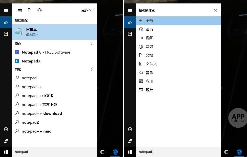 微软 Cortana，可能是最适合中国人的智能助手 | 有用功 | 爱范儿