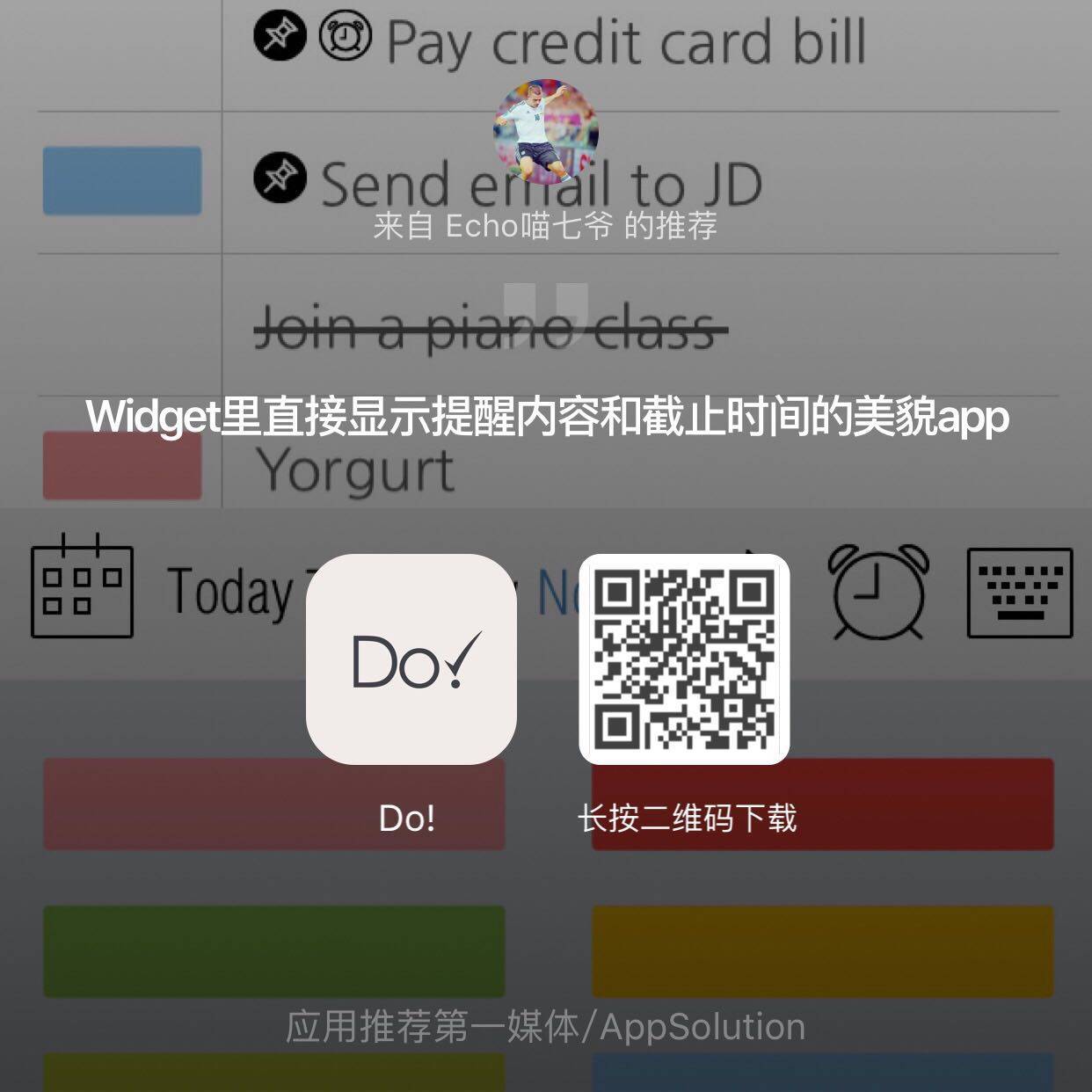 让人记账上瘾？这个 App 用碎碎念做到了… | AppWall 精选 #026 | 爱范儿