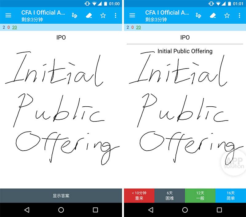 Anki：用这个记忆 App，什么都能牢牢背下来 #iOS #Android #PC | 爱范儿