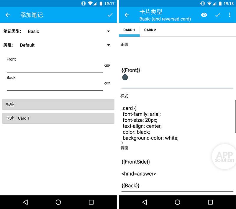 Anki：用这个记忆 App，什么都能牢牢背下来 #iOS #Android #PC | 爱范儿