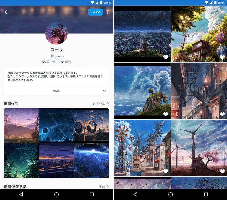Pixiv : 全球最大二次元图片社区，超 5000 万张绝美插画 #iOS #Android | 爱范儿