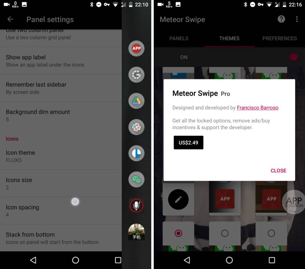 Meteor Swipe：想用的功能随手打开，这款神器棒呆了 #Android | 爱范儿