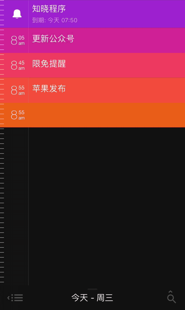 Sorted : App Store 首页推荐的 GTD 应用，到底有什么好？#iOS | 爱范儿