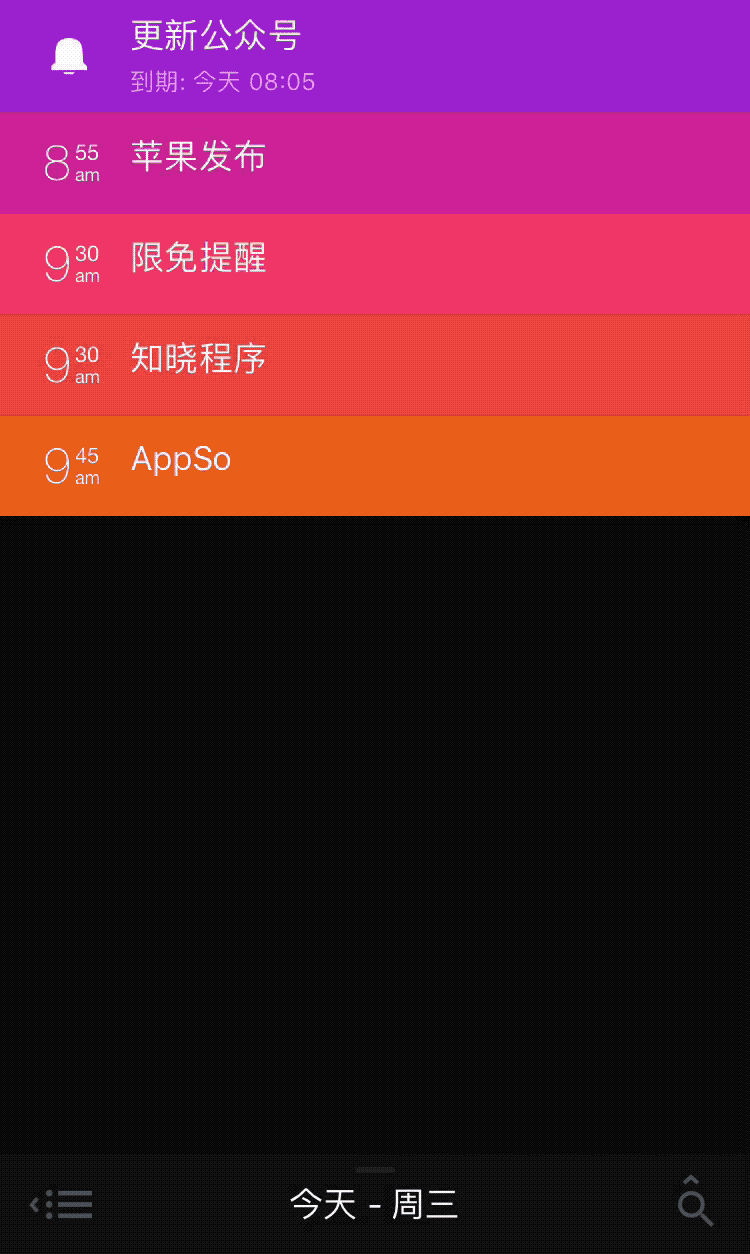 Sorted : App Store 首页推荐的 GTD 应用，到底有什么好？#iOS | 爱范儿
