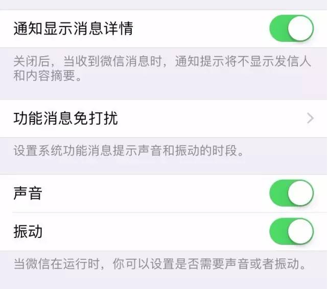 微信更新：支持只显示 3 天朋友圈，还偷偷改了这些…… | 爱范儿