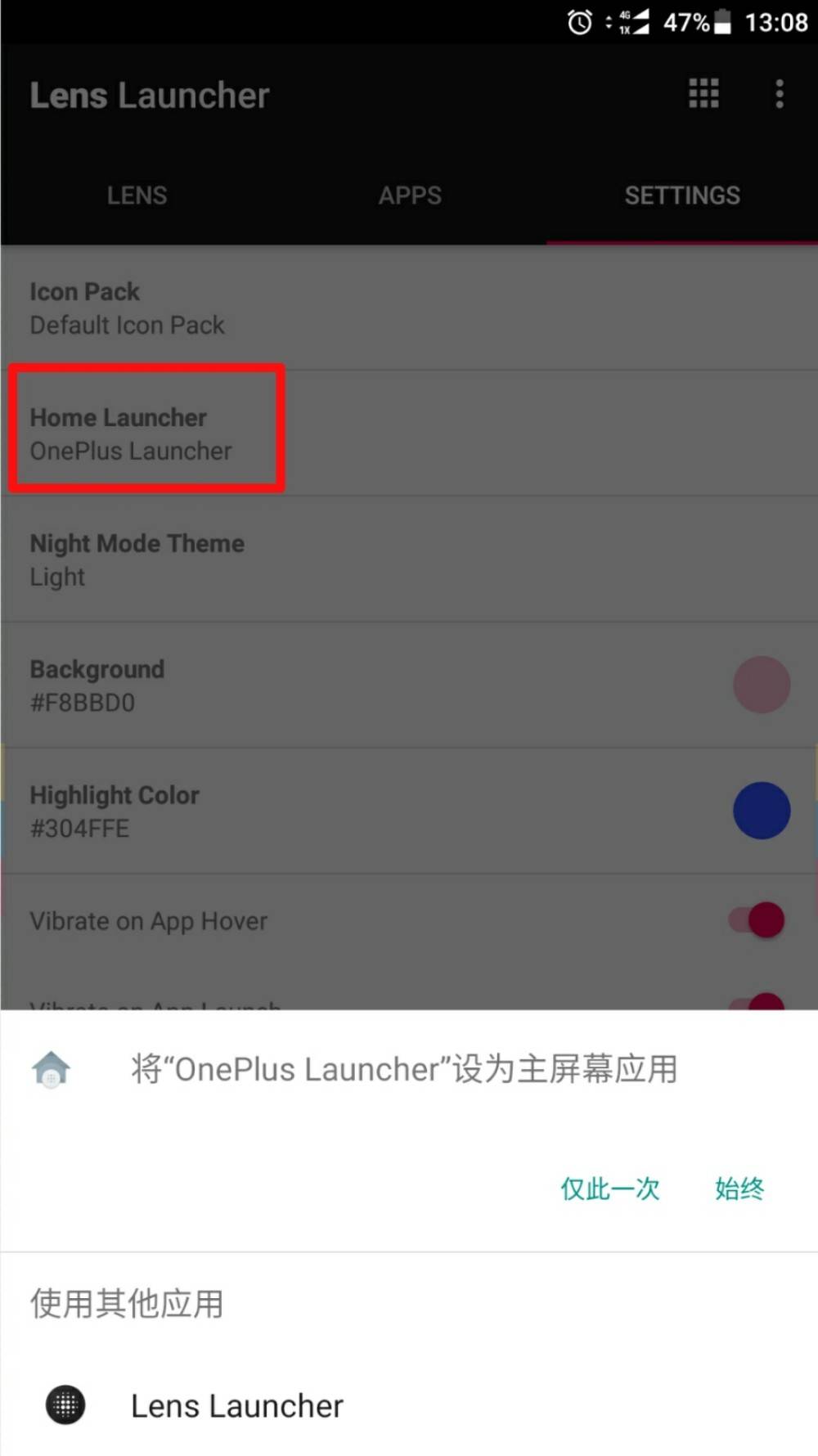 Lens Launcher : 用它把所有 App 放桌面，再也不用翻页找 #Android | 爱范儿