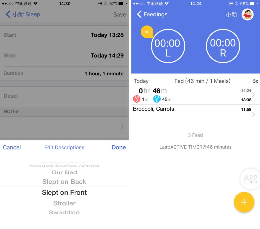 Total Baby : CNN、华尔街日报推荐的育儿 App，爸妈们都要有一个 #iOS #Android | 爱范儿