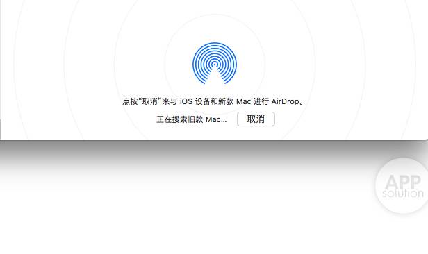 AirDrop 必须在同一个 Wi-Fi 下才可以传输吗？ | 爱范儿