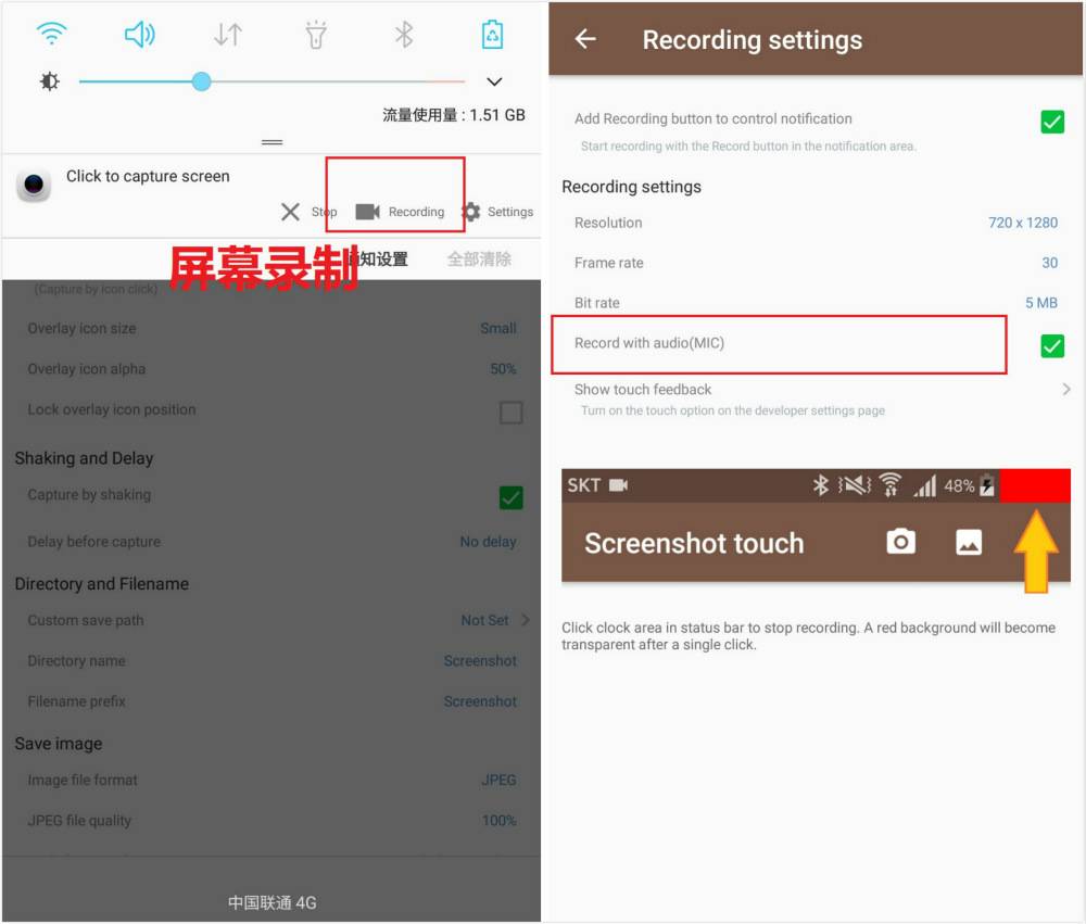 Screenshot touch：截图 + 录屏，这个 App 满足你对手机截屏的所有需求 #Android | 爱范儿