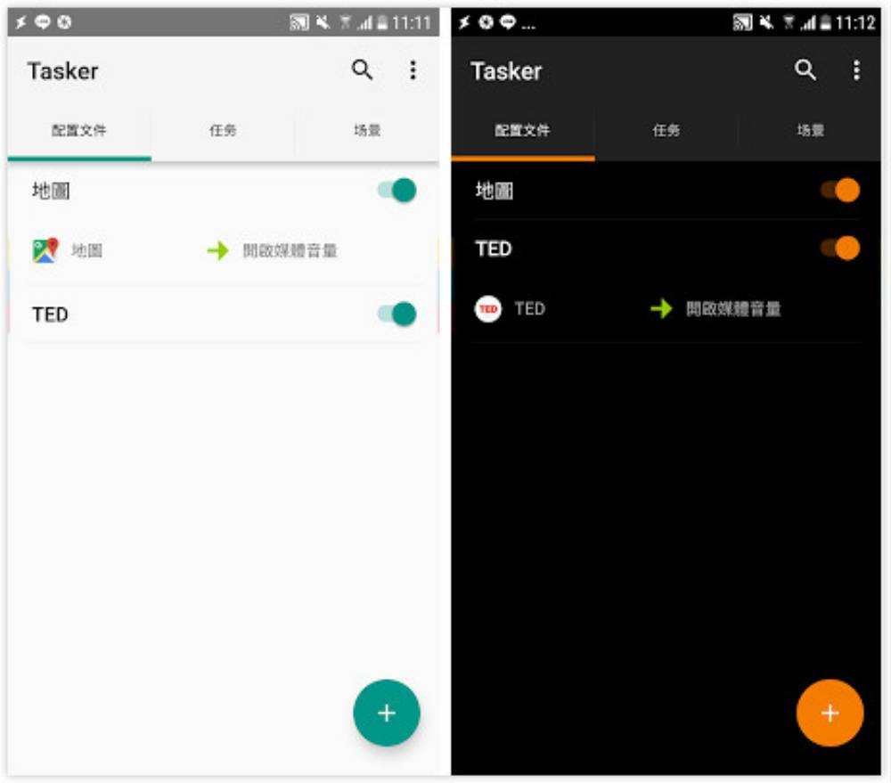 让手机自动帮你做事，神器 Tasker 设置教程 | 领客专栏 · 電腦玩物 | 爱范儿