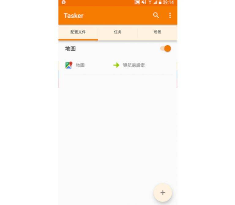 让手机自动帮你做事，神器 Tasker 设置教程 | 领客专栏 · 電腦玩物 | 爱范儿