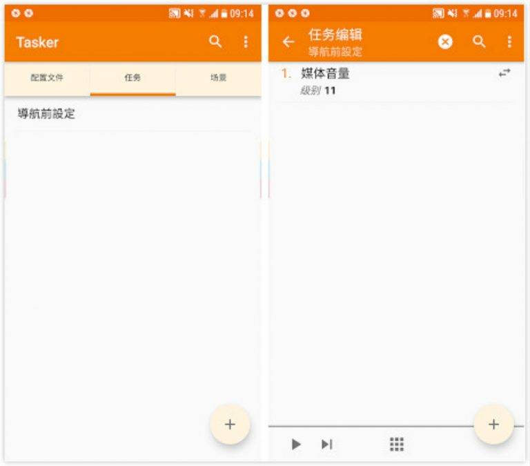 让手机自动帮你做事，神器 Tasker 设置教程 | 领客专栏 · 電腦玩物 | 爱范儿