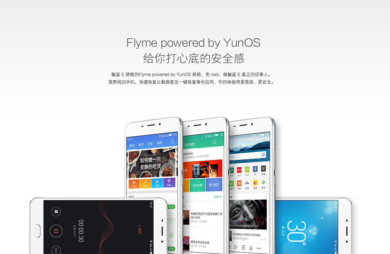 锤子拥抱 YunOS，魅族去 YunOS ，两家在打着什么样的算盘？ | 爱范儿