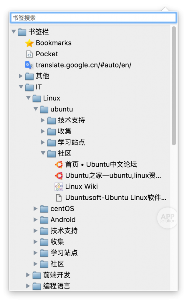 Chrome 插件 | 书签多得找不到？用它管理超方便 – Neater Bookmarks | 爱范儿
