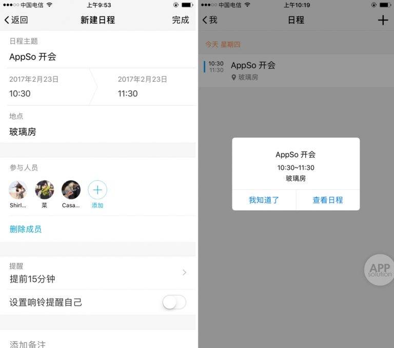 独家实测：TIM 这个简洁版 QQ，好用哭了！ | 爱范儿