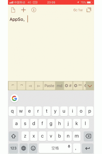 Gboard：滑行输入还能智能纠错，用它打双拼快到飞起 #iOS | 爱范儿
