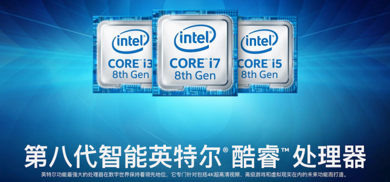 Intel Coffee Lake 架构 8 代酷睿 i7 旗舰实测：看你的电脑落后了多少 | 爱范儿